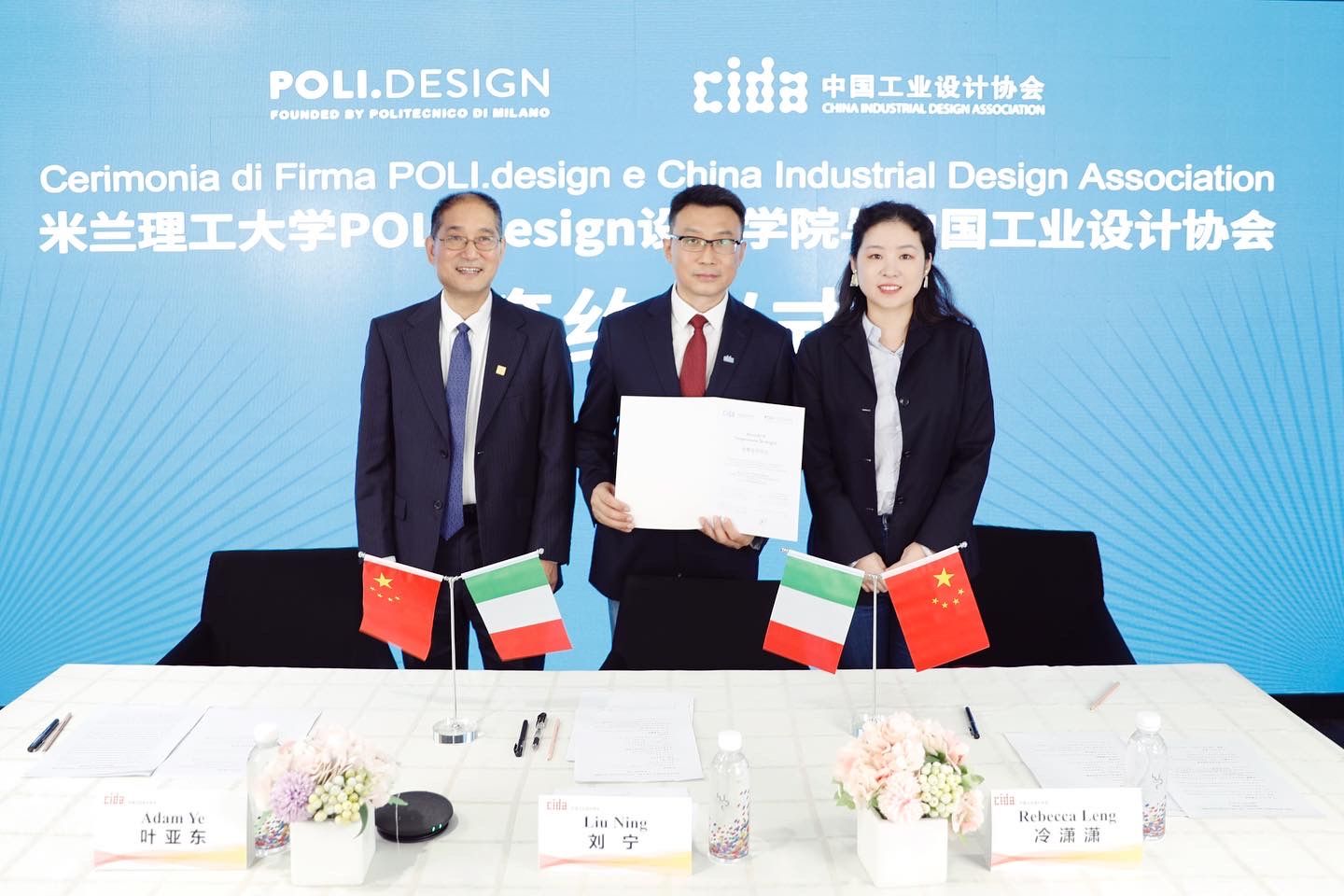 Signed the agreement between POLI.design and CHINA INDUSTRIAL DESIGN ...